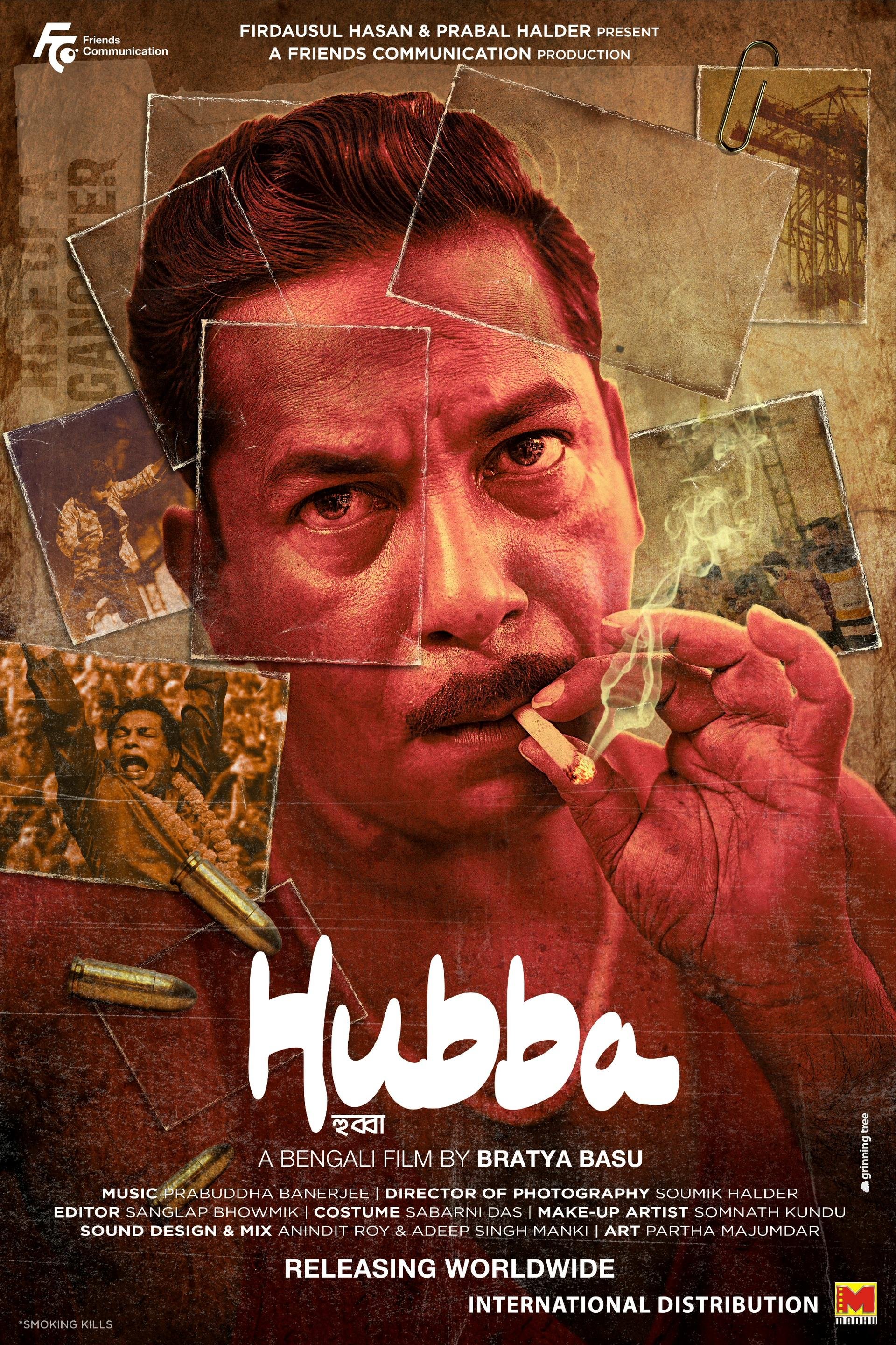Hubba (2024) Cast and Crew, Trivia, Quotes, Photos, News and Videos ...